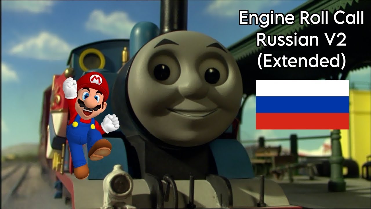 Thomas & Friends/Thomas & Mario's Friends Engine Roll Call Russian V2 (Extended) - YouTube