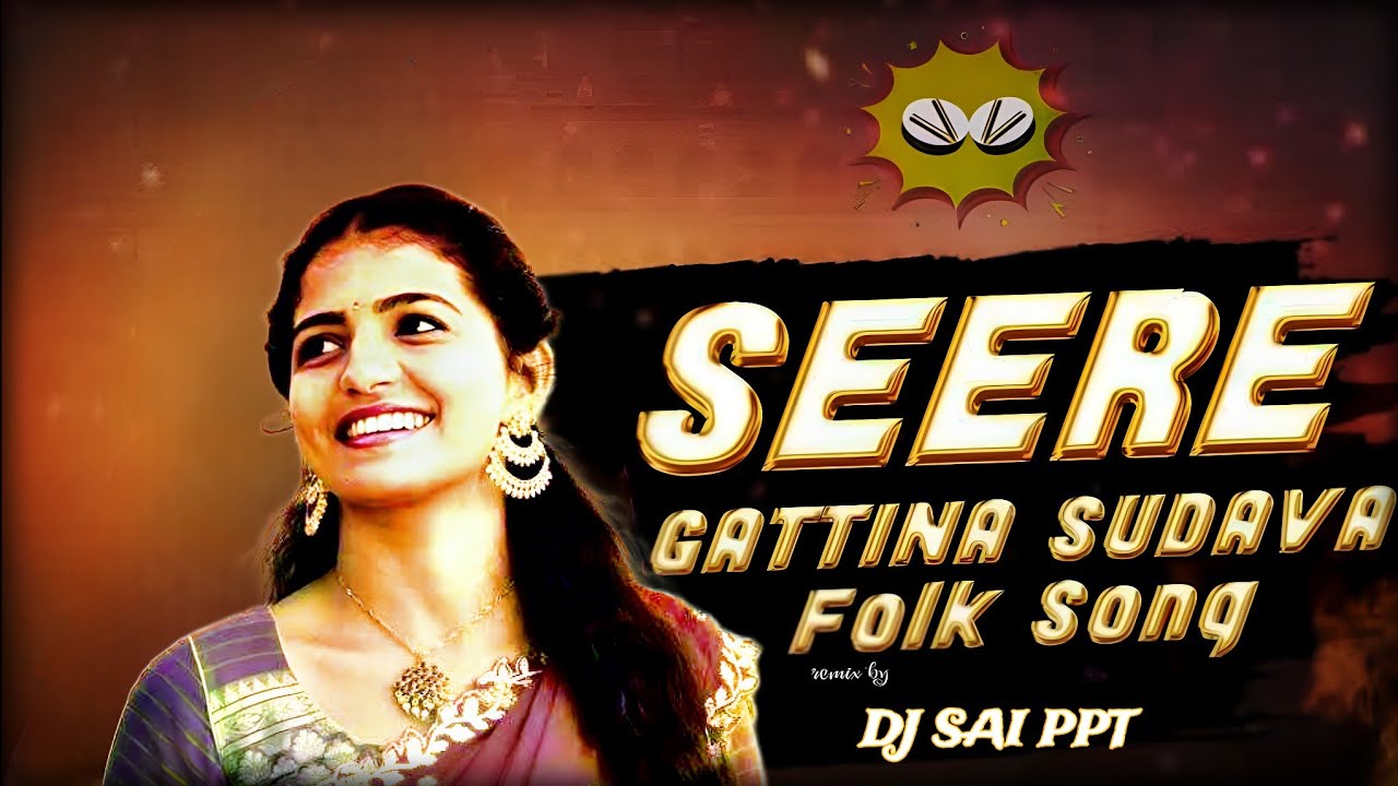 "సీరే గట్టిన సుడవ " | Seere Gattina Sudava Folk Song DJ Remix by DJ Sai PPT" |dj songs telugu ...