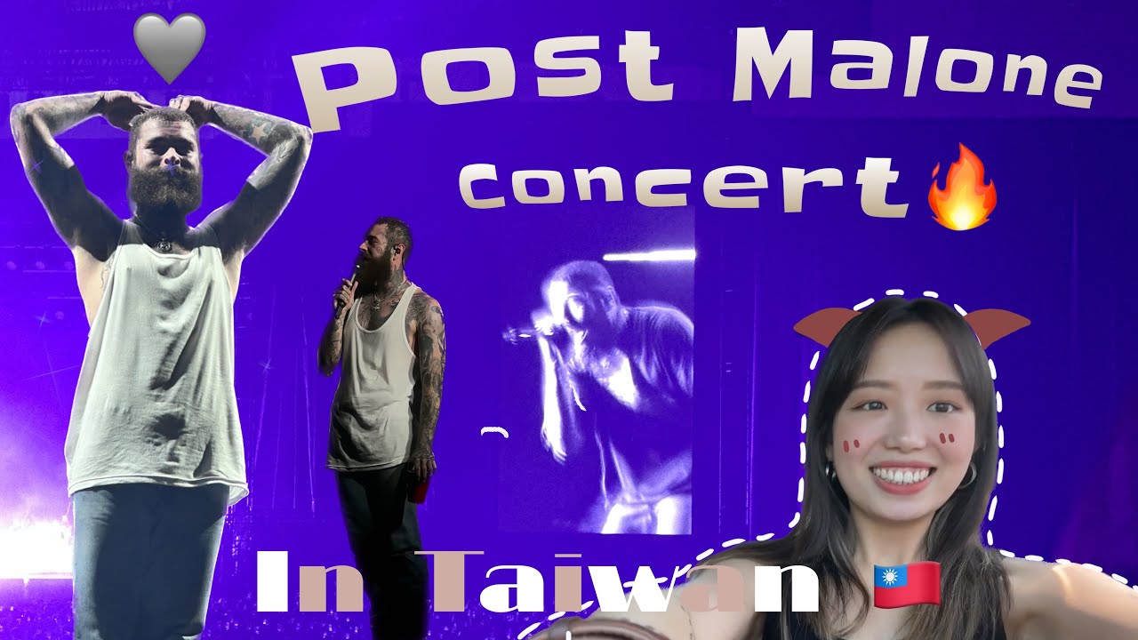【Concert Vlog】Post Malone Concert之台北半日遊Vlog🦋Post Malone In Taiwan |Chubby Burger| Concert ...