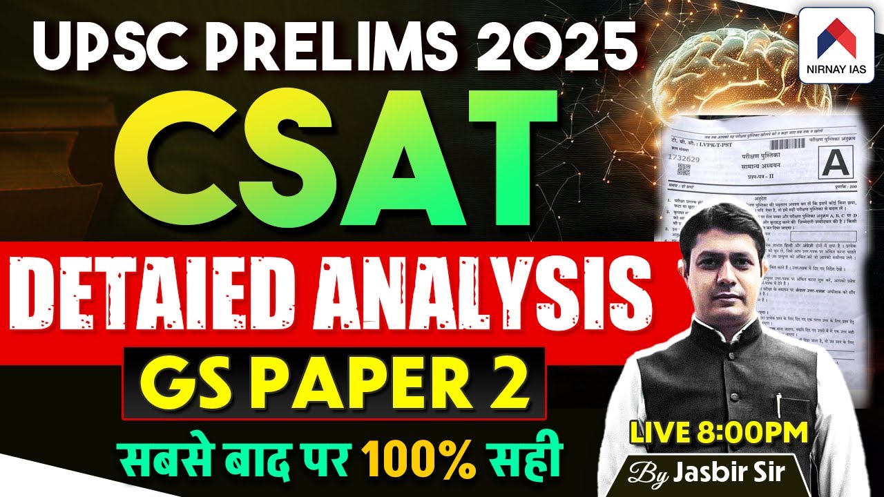 UPSC CSAT Paper 2025 Answer key and Detailed Analysis | UPSC Prelims ...