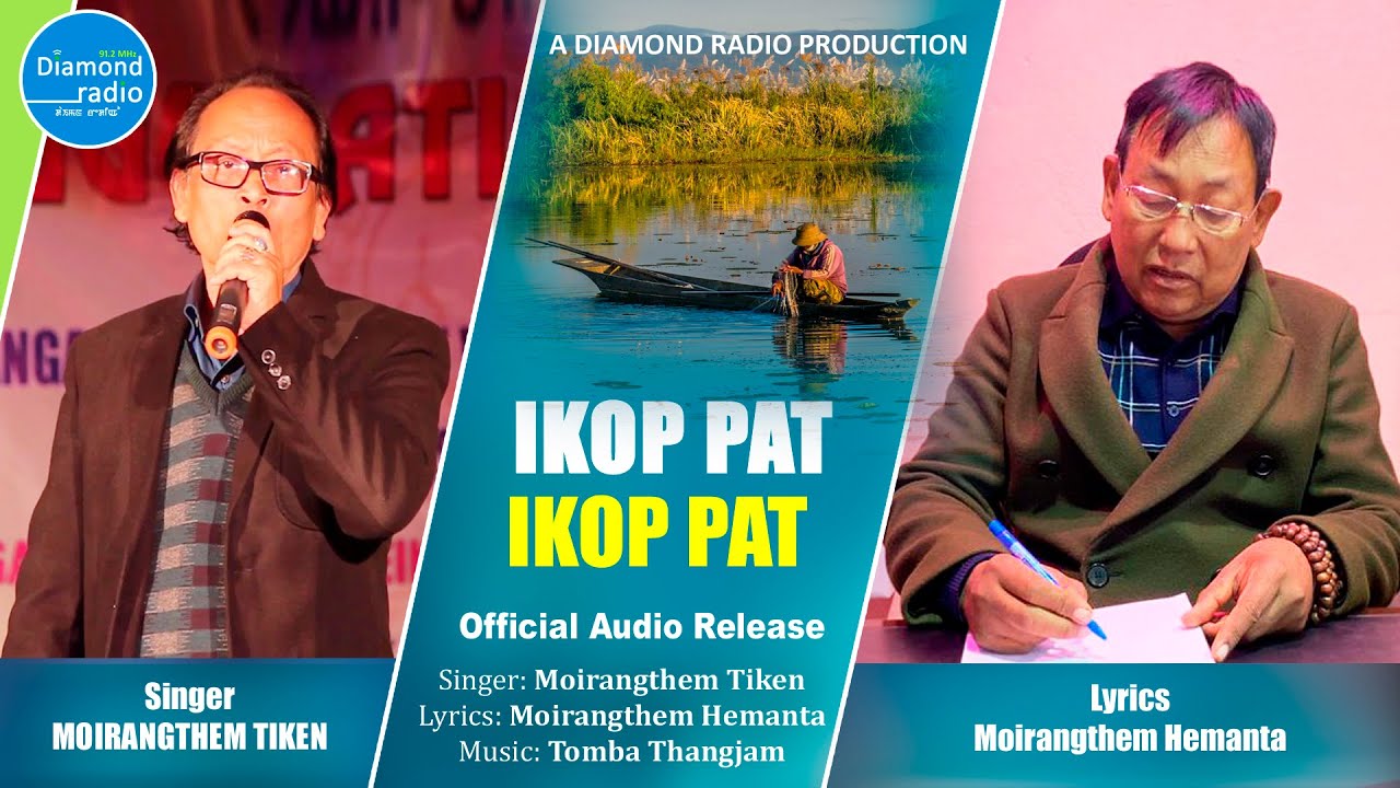 Ikop Pat Ikop Pat || M. Tiken | M. Hemanta - YouTube