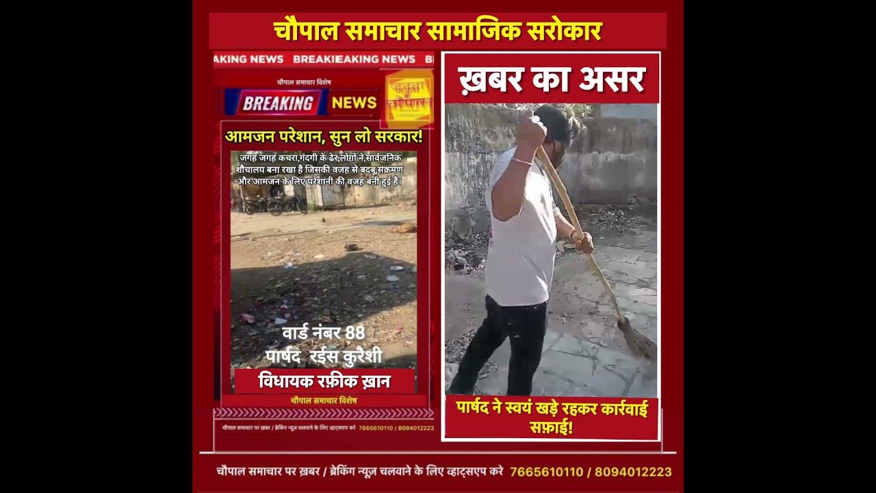 Khabar ka Asar - YouTube