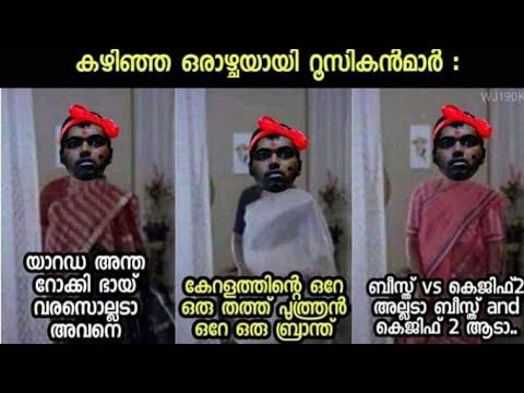 Vijay troll | Aloy annan | FFC #vijaytroll #aloy #ffc - YouTube