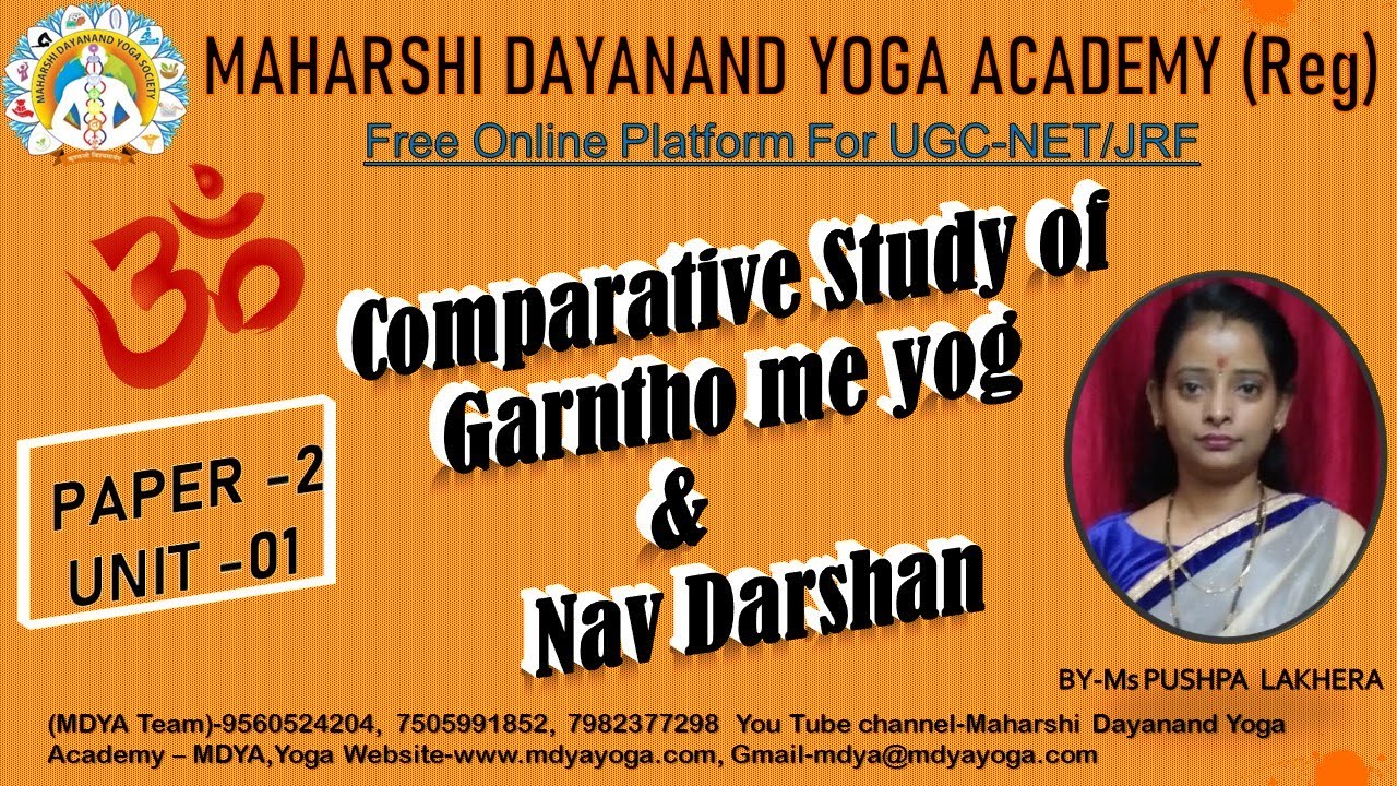 C-04| Paper-2|Unit-1|Comparative Study of Gantho me Yog & Nav Darshan |By Pushpa Lakhera|B4 ...
