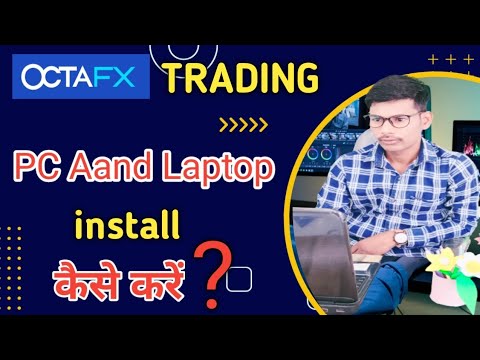 how to install Octafx mt4 on laptop || octafx trading mt4 in pc or ...