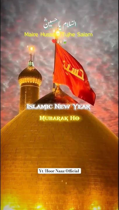 Muharram Coming Soon Status 2025 |10Muharram Status |Imaam Hussain Status| Muharram Status - YouTube