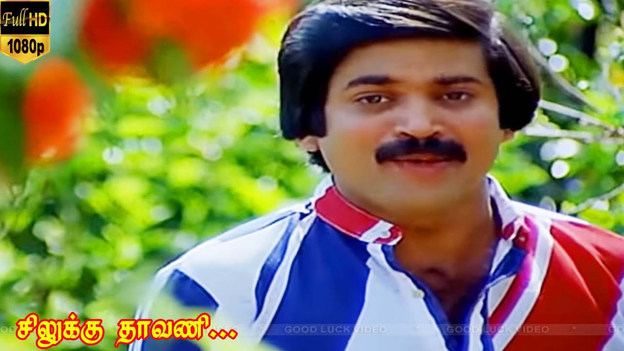 Karimedu karuvayan Songs | சிலுக்கு தாவணி பாடல் | Vijayakanth ,Nalini ...