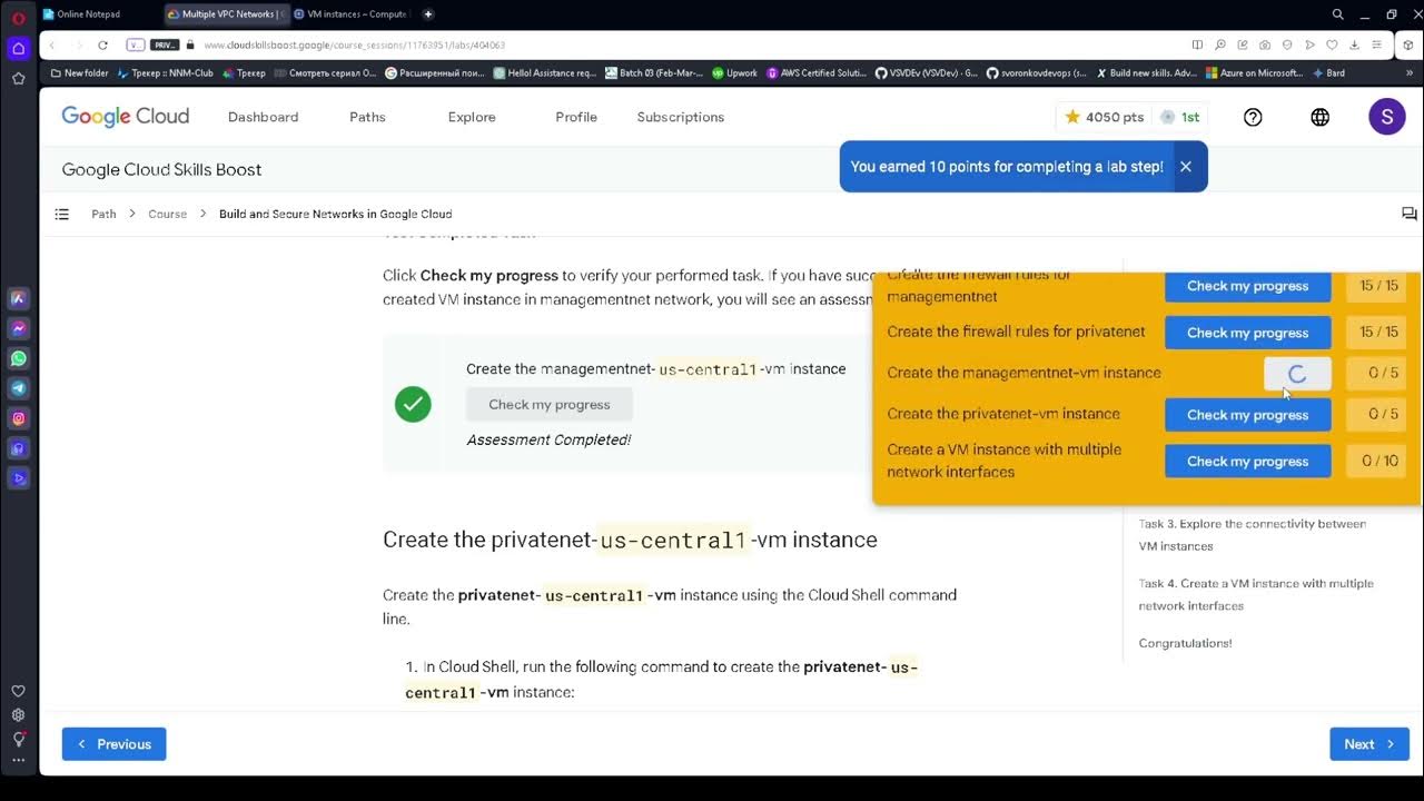 GCP Multiple VPC Networks GSP211 - YouTube