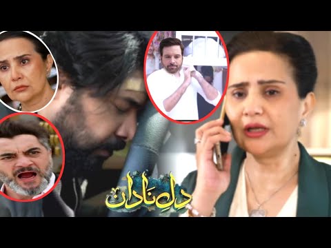 Dile nadan 39 episode | top Pakistani drama | drama reviews | amar Khan ...