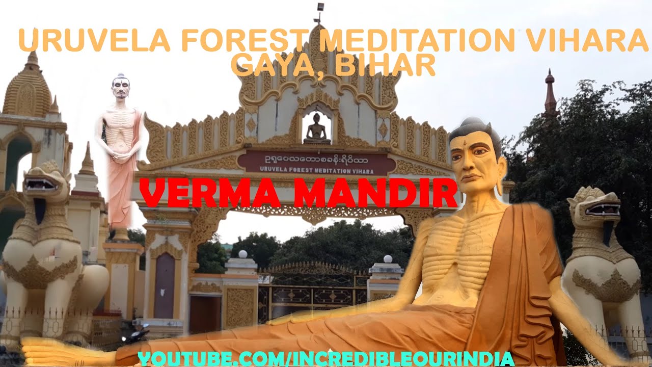 Uruvela Forest Meditation Vihara | Larpur | Gaya | Bihar | Verma Mandir ...
