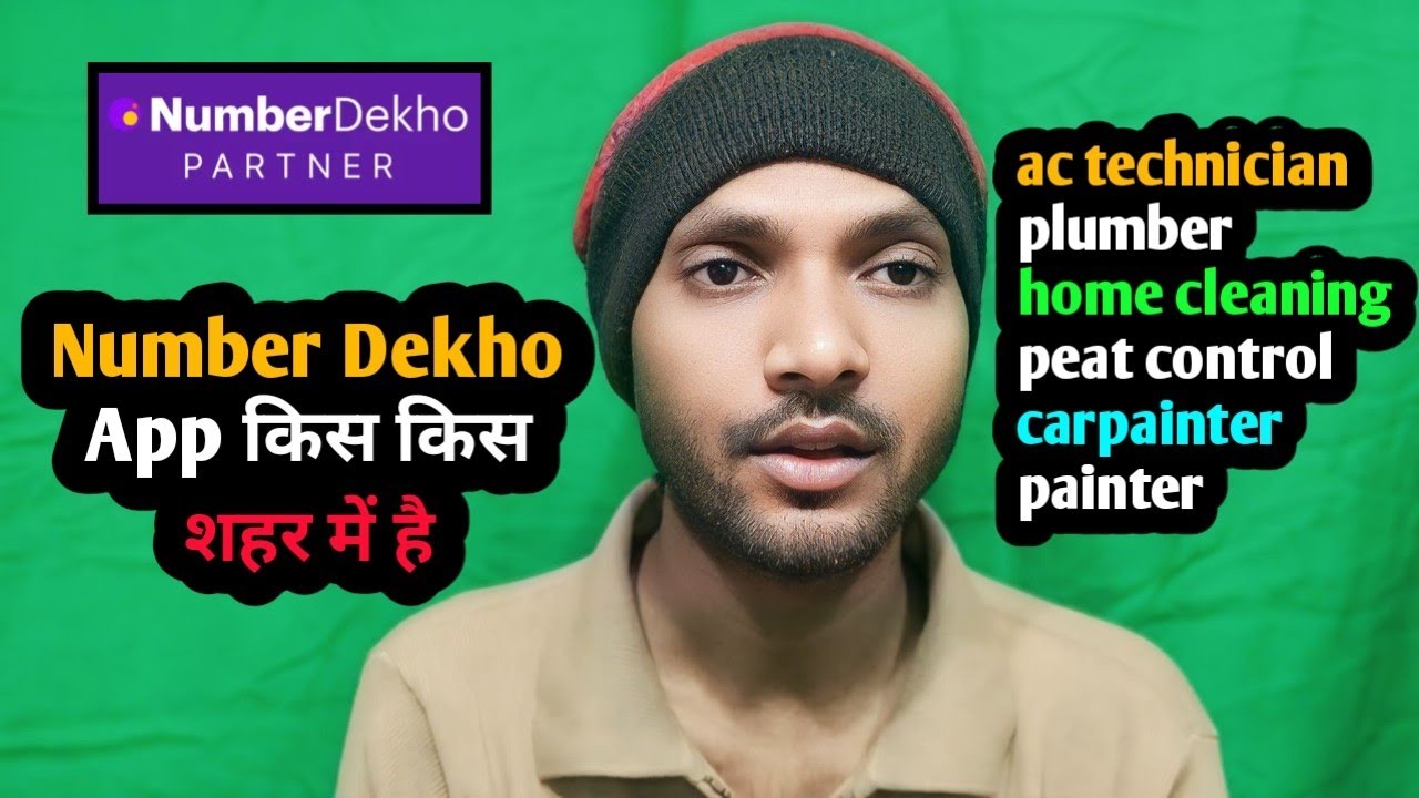 Number dekhi partner app किस किस शहर में है, Number Dekho Partner app ...