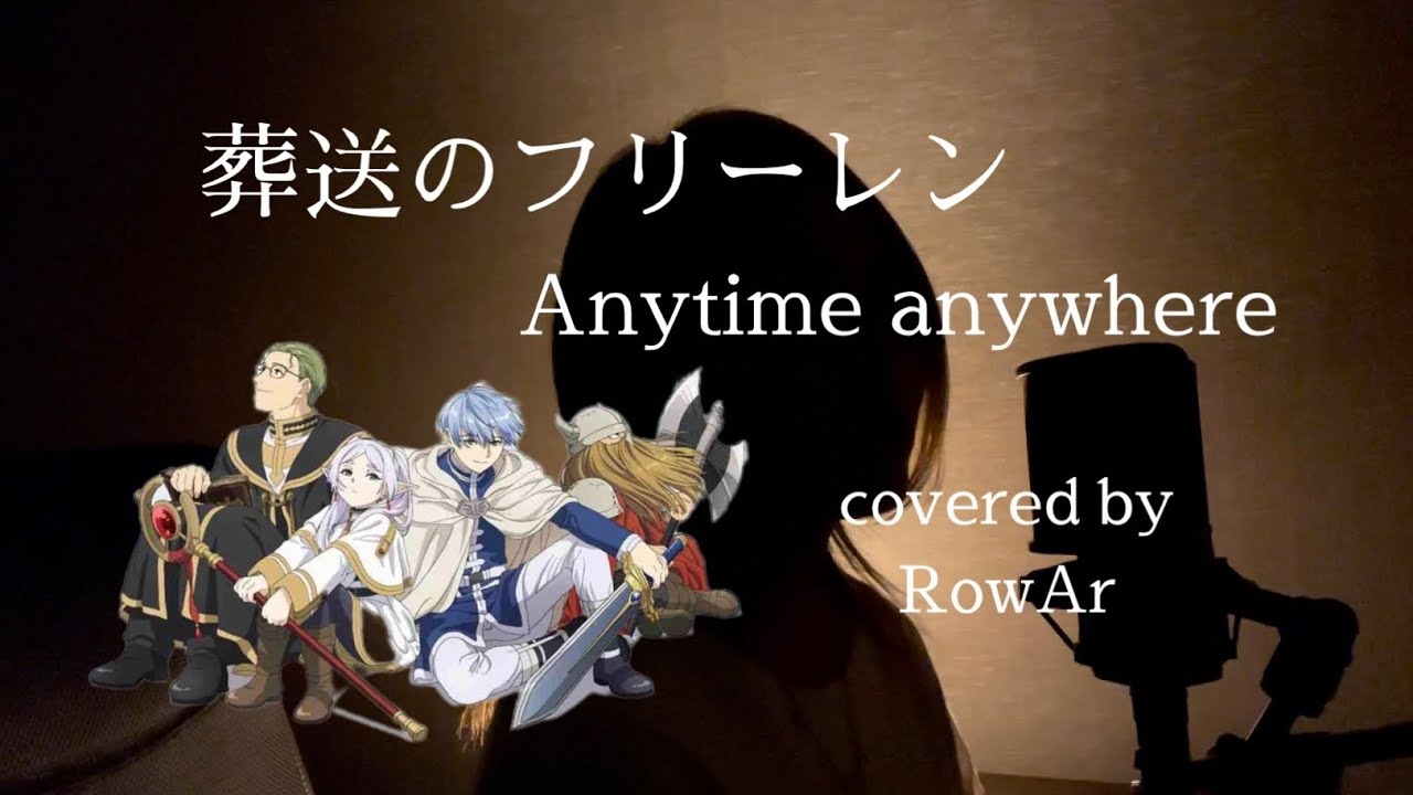 Anytime Anywhere（milet様) / by RowAr 【歌ってみた】 - YouTube
