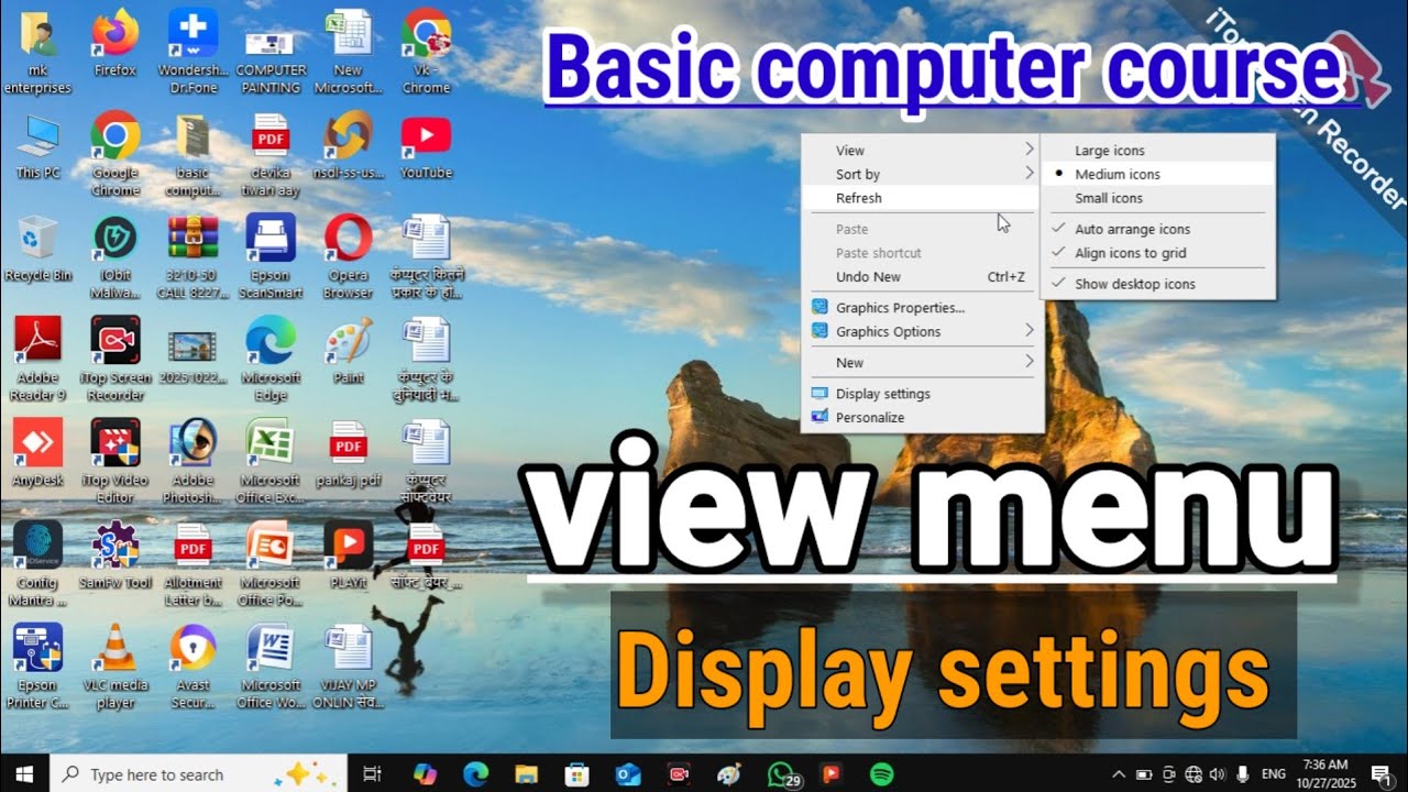 Computer Desktop View menu all information 🔥🔥💥!! व्यू मेनू सारी जानकारी ...