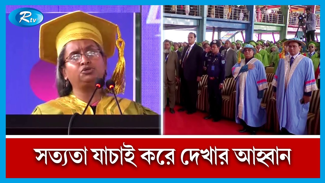 পাঠ্যপুস্তকের কোন বিষয় নিয়ে যৌক্তিক কারণ থাকলেই তা সংশোধন হবে: দীপু ...