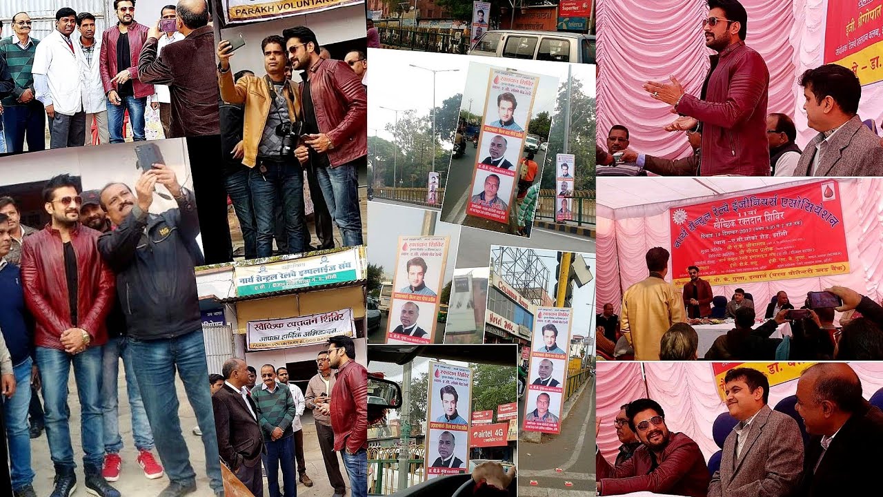 Gaurav Prateek Inaugurated Blood Donation Camp17 | North Central ...