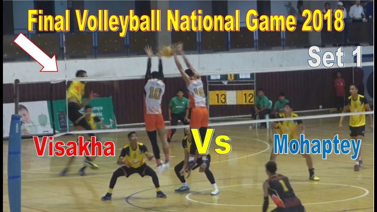(Set 1) Final Volleyball National Game 2018 || Visakha Vs Mohaptey Team ...