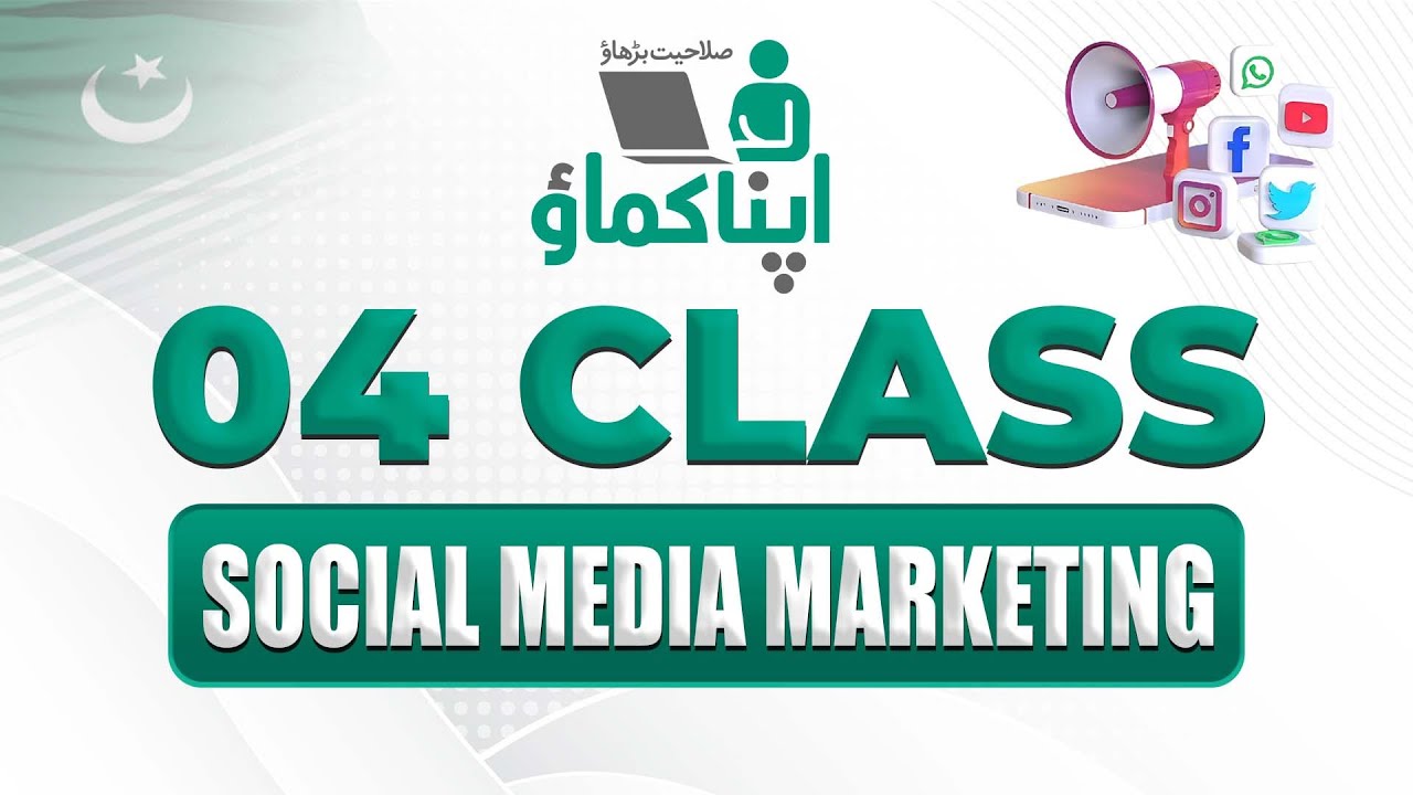 Class 04 | Social Media Marketing Course | Apna Kamao - YouTube