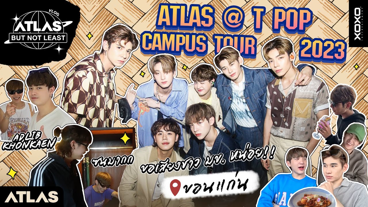 ATLAS BUT NOT LEAST EP.22 l ATLAS @ Tpop Campus Tour 2023 ม.ขอนแก่น ...