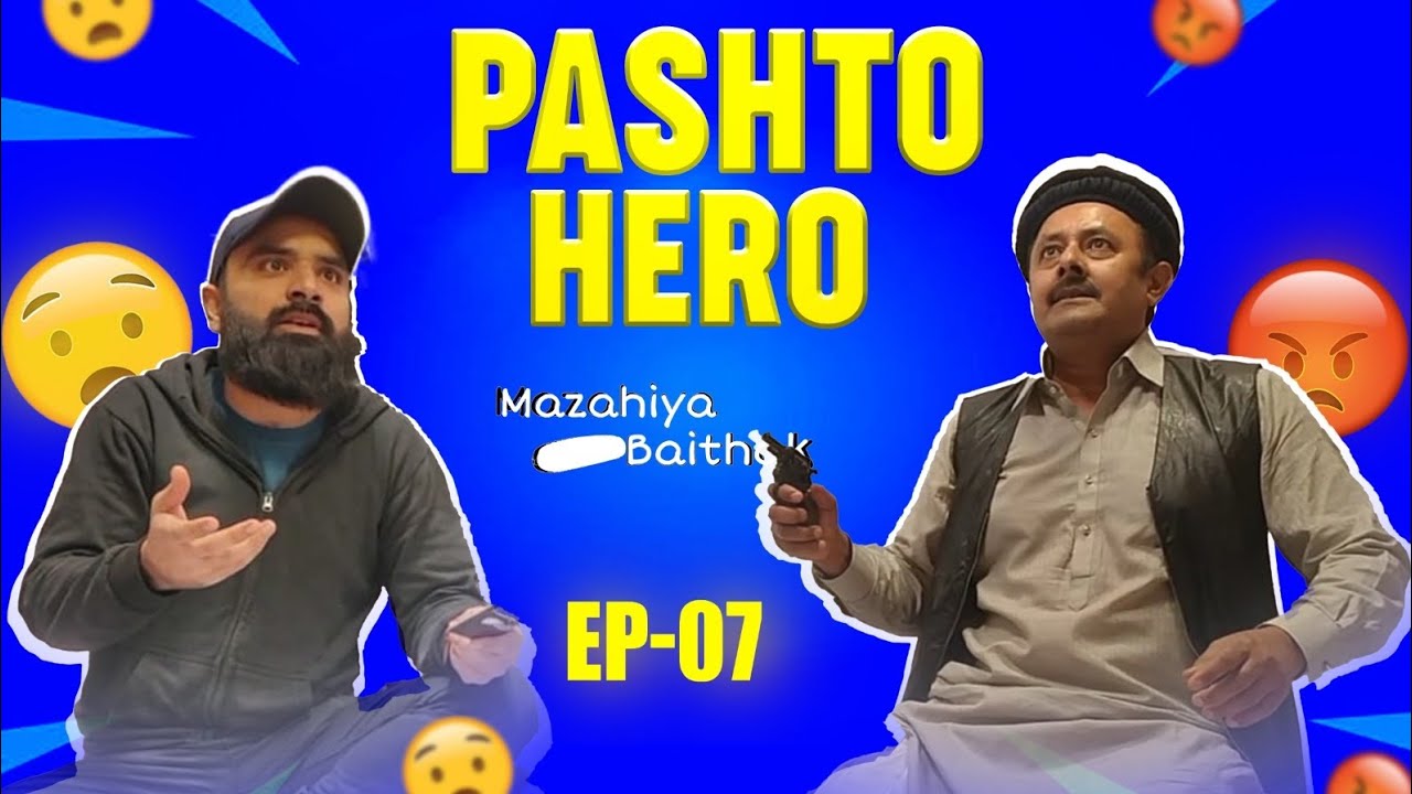 PASHTO HERO | EPISODE : 07 | Abdul Haseeb Khatri | Naveed Hussain ...