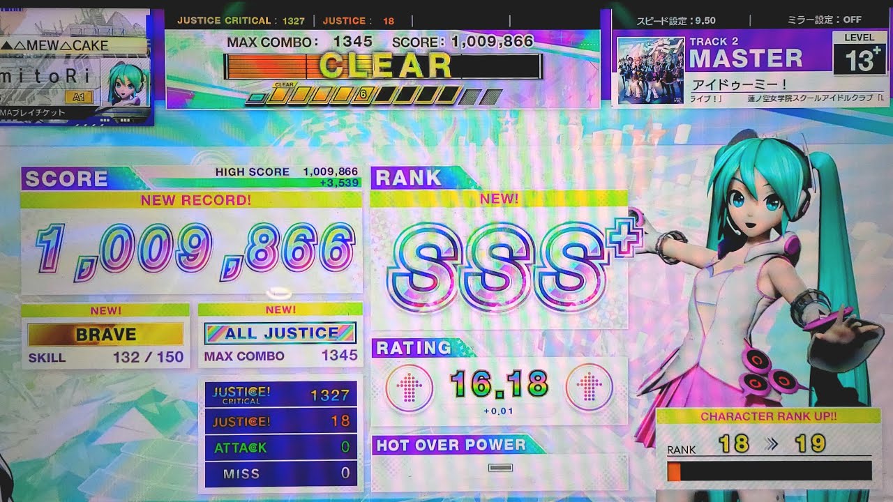 [CHUNITHM] アイドゥーミー！ (MASTER 13+) SSS+ 1,009,866 AJ - YouTube