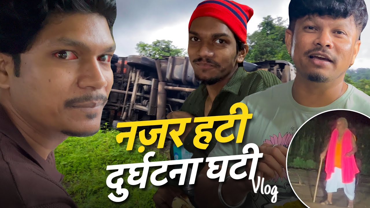 DEVIL ki DAWAI lane gye NAGAR | VLOG NO. 131 - YouTube