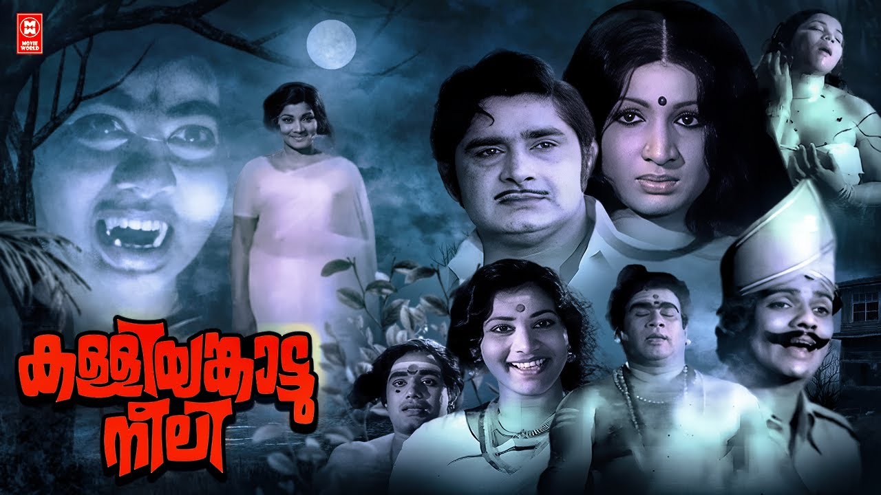 Kalliyankattu Neeli (1979) Malayalam Horror Full Movie | Madhu ...