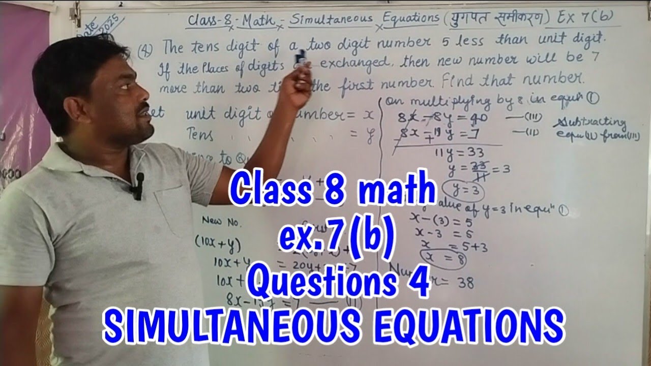 Class 8 math exercise 7b question 4 || SIMULTANEOUS EQUATIONS - YouTube