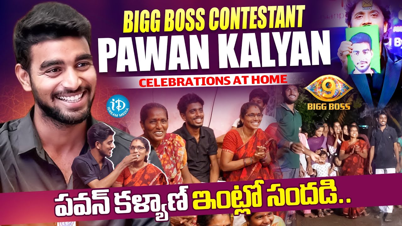 Bigg Boss Contestant Pawan Kalyan Padala Celebrations At Home ...