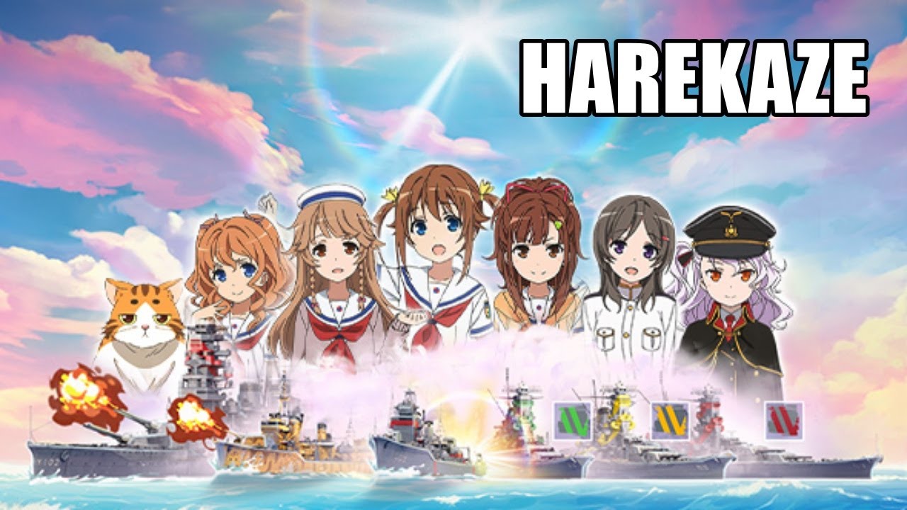 World of Warships : Harekaze หักซ้ายเต็มกำลัง หักขวาเต็มกำลัง หม้อข้าว ...