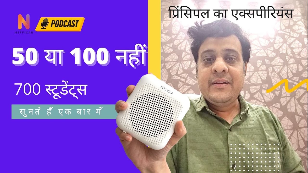 Small but Powerful Mic for Classroom Teachers - Listen to What a School ...