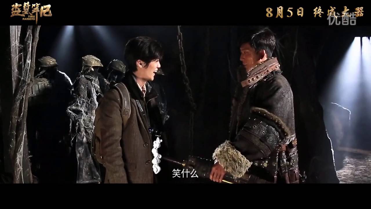 160719《盗墓笔记》Time Raiders Behind the Scenes Full - PingXie CP - YouTube