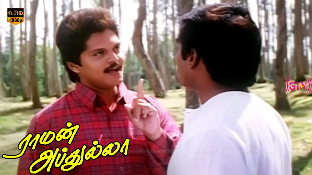 ராமன் அப்துல்லா திரைப்படம் | Raman Abdullah | Karan, Vignesh, Sivakumar ...