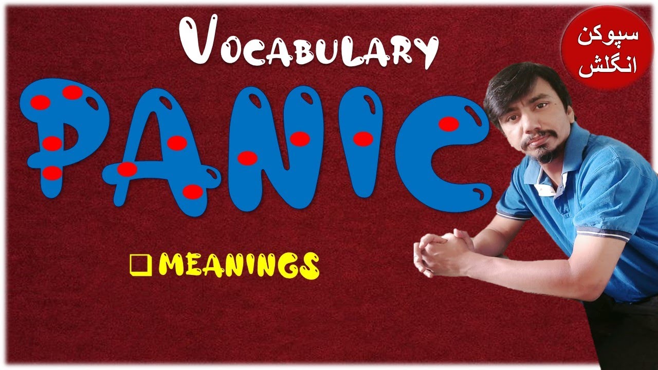 Panic meaning - Improve Vocabulary - Urdu/Hindi - YouTube