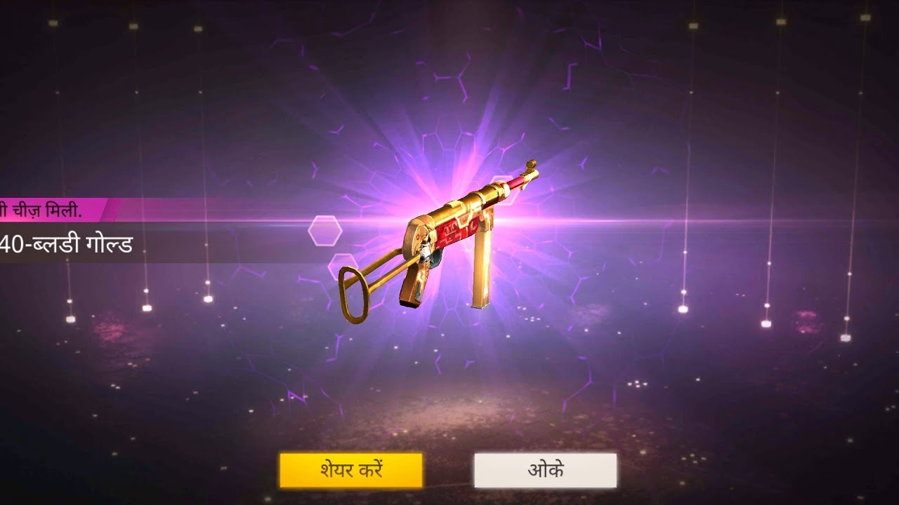 💯💯💪6 vs 6 custom room free fire Dipu squad vs. Pagal m19 squad 💯 - YouTube