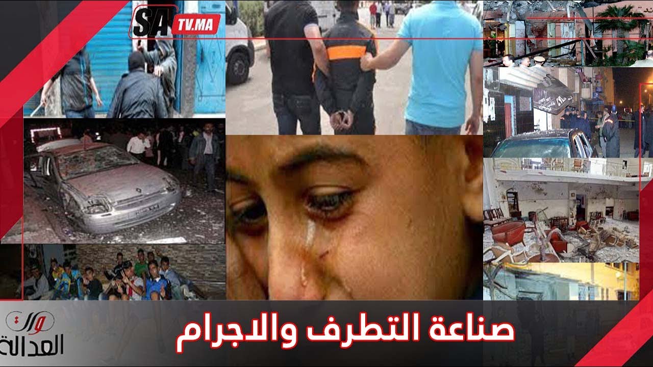 هل تعلم الحكومة أنها تنهج سياسة صناعة التطرف و الاجر ام من جديد