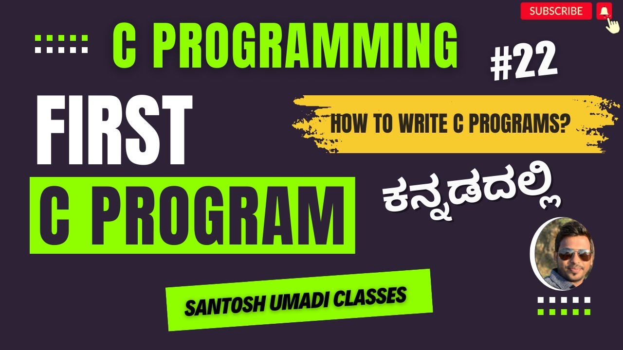 C Programming: My first C program: Class 22 in kannada - YouTube