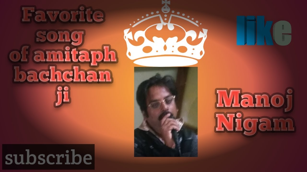 Mere angne me tumhara kya kam h by manoj nigam - YouTube