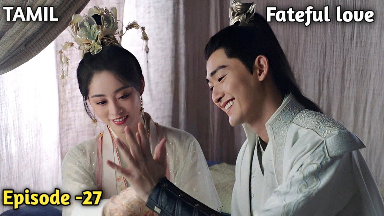 Fateful love || Episode - 27 || story explain tamil || Series Expliner ...