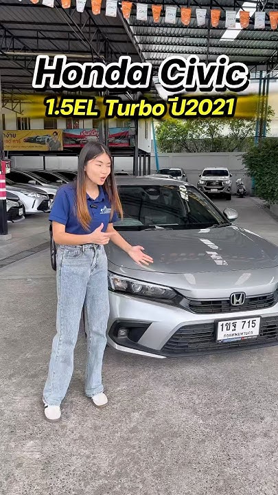 #hondacivic 1.5EL Turbo 2021 #รถมือสอง #ซีวิคมือสอง Tel.098-088-8187 - YouTube