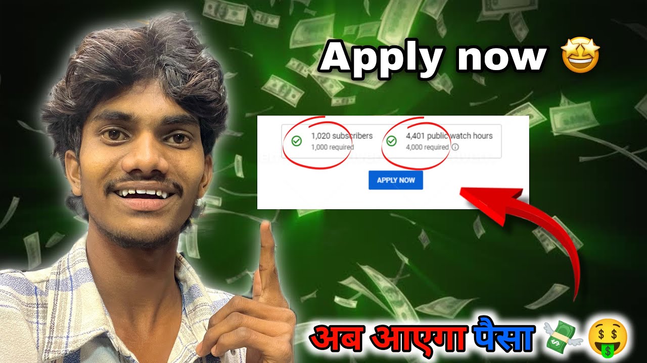 Finally mera channel monetise Hone wala hai 🤩 || आप कैसे grow कर सकते ...