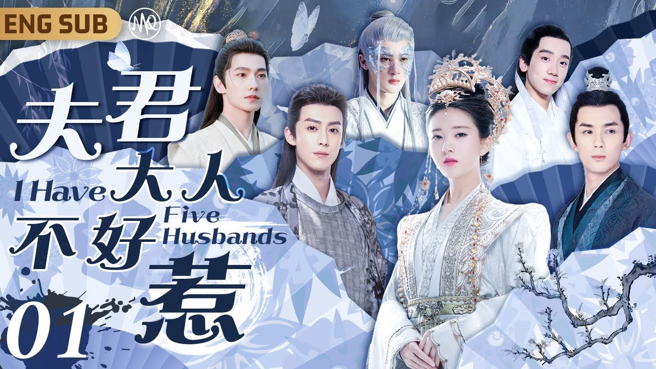 MultiSub【Chồng không dễ chọc】EP01 Reborn Princess #zhaolusi woke up ...