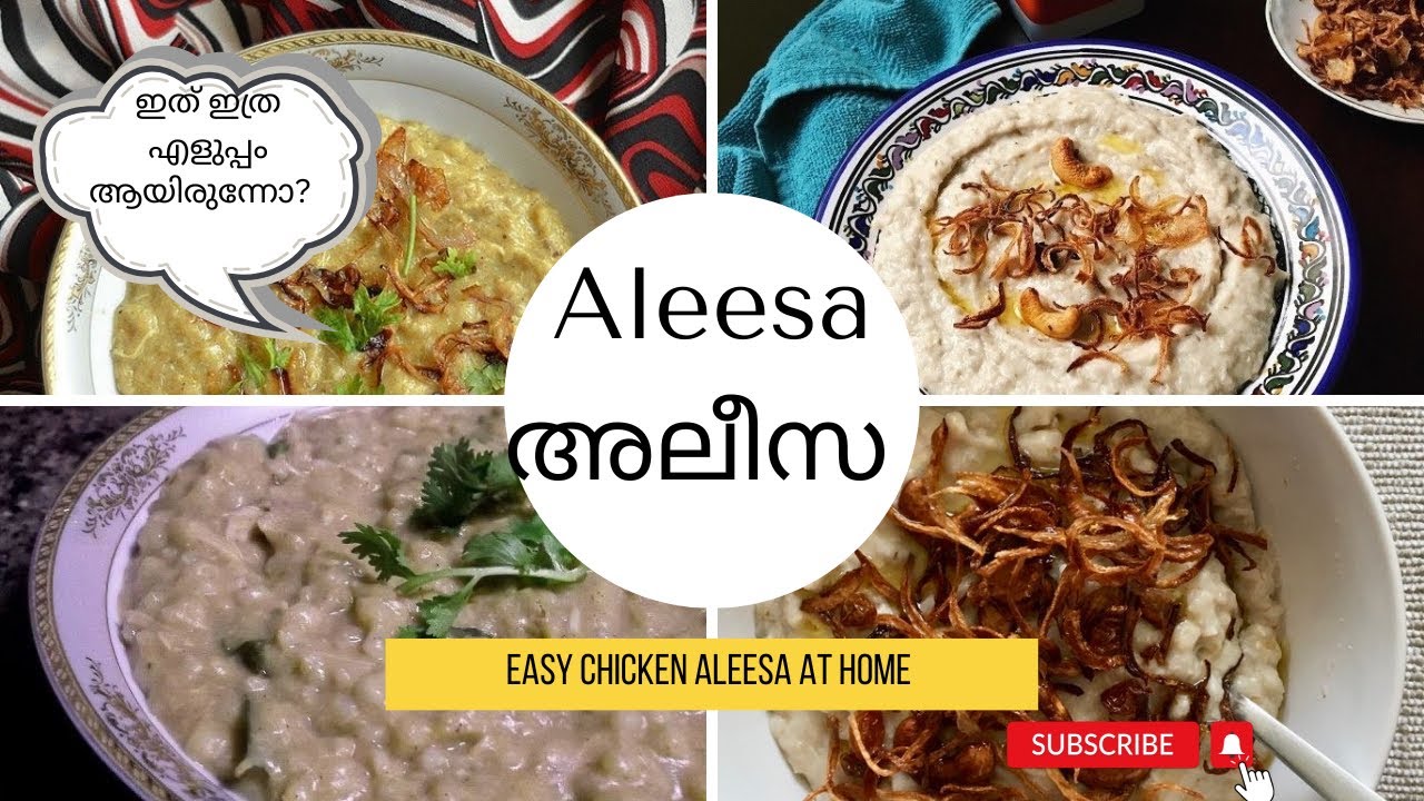 Aleesa / Chicken aleesa / wheat porridge aleesa recepie / homely aleesa ...