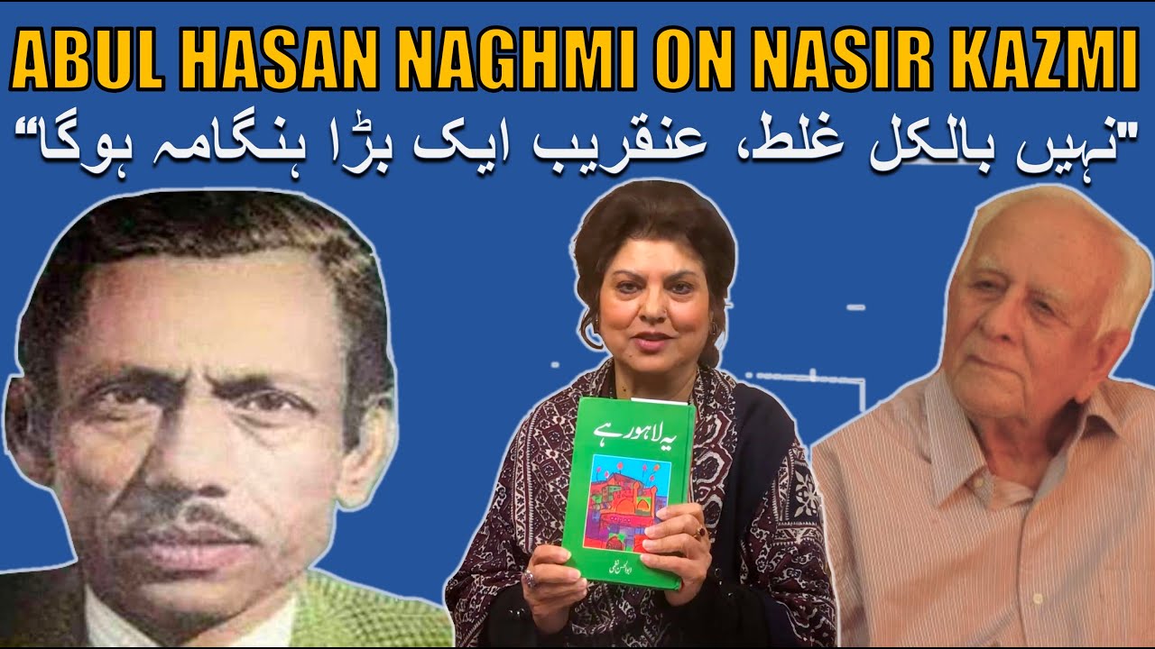 Remembering the late Nasir Kazmi through Abul Hasan Naghmi - YouTube