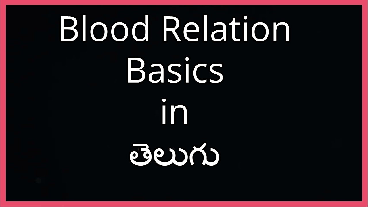 Blood Relation Basics Tips and Tricks in తెలుగు | Akshara Institute ...