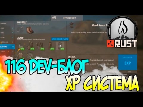 New RUST [Админские Будни] (#16) - ГЛОБАЛЬНОЕ обновление 116 | XP ...