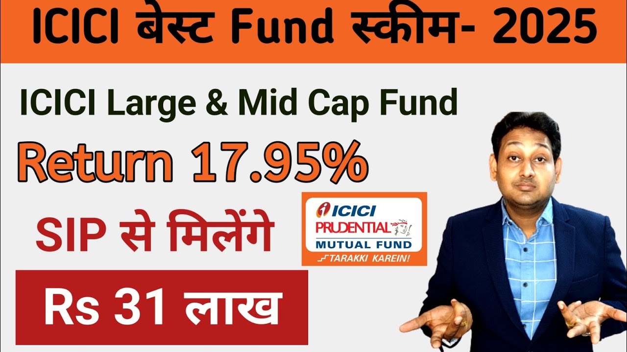 ICICI LARGE AND MID CAP FUND | May 2025 | Best Mutual Fund - YouTube