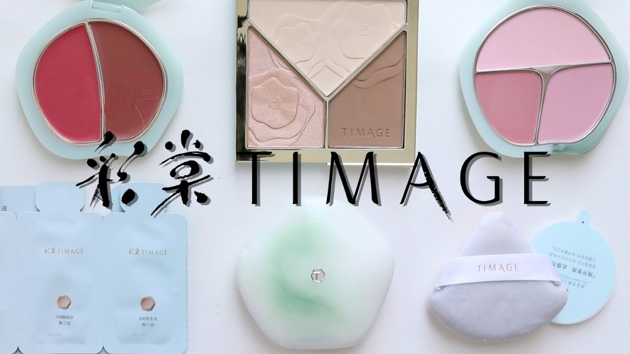 Finally trying Timage...! First impression of the viral contouring ...