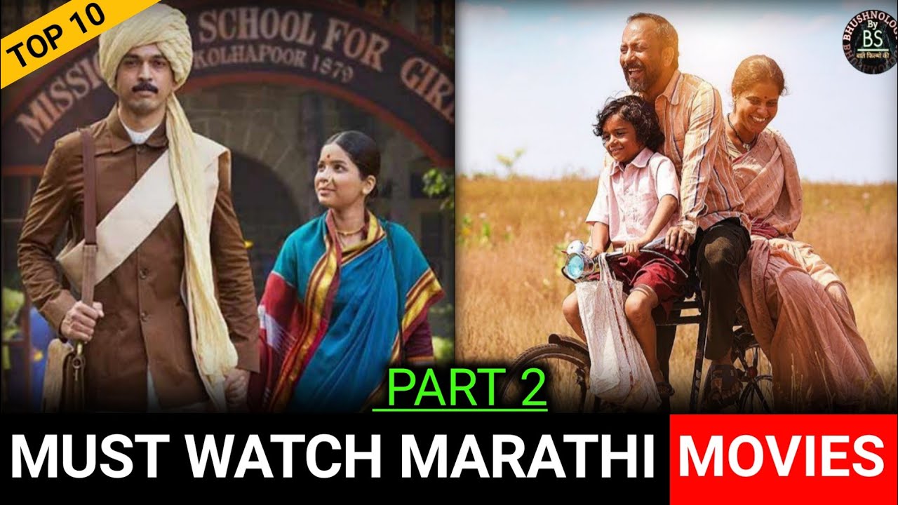 Top 10 Best Marathi Movies Available On SonyLiv ZEE5....| BHUSHNOLOGY ...