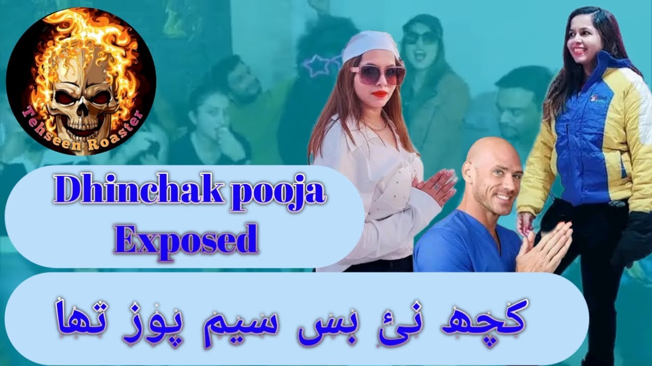 Dhinchak pooja new song | dhinchak pooja roast | dhinchak pooja exposed ...