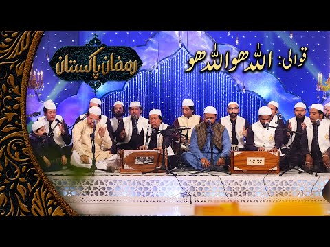 Asif Ali Santo - Allah Hoo Allah Hoo - Heart Touching Kalam | Ramzan ...